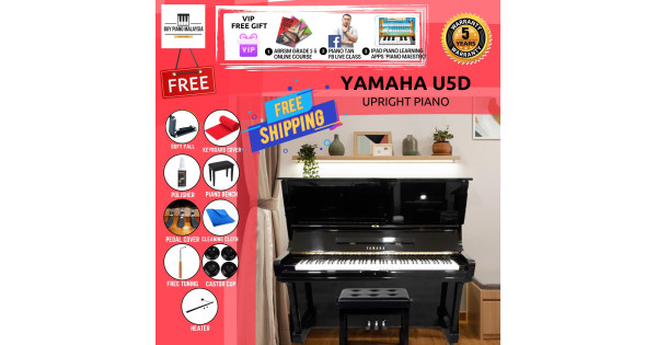 Yamaha U5D Upright Piano | Premium Quality Sound and Performance ...